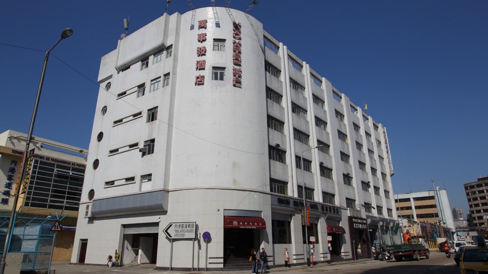 萬事發酒店 - 澳門特別行政區政府旅遊局