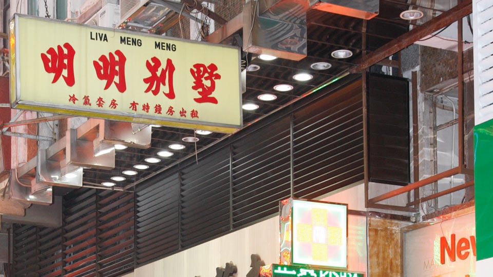 MENG MENG - Kantor Pariwisata Pemerintah Macau