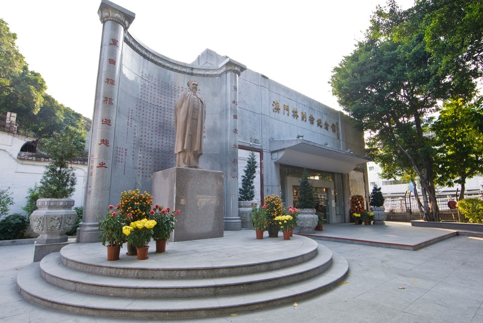 Lin Zexu Memorial Museum of Macao - Macao Government Tourism Office